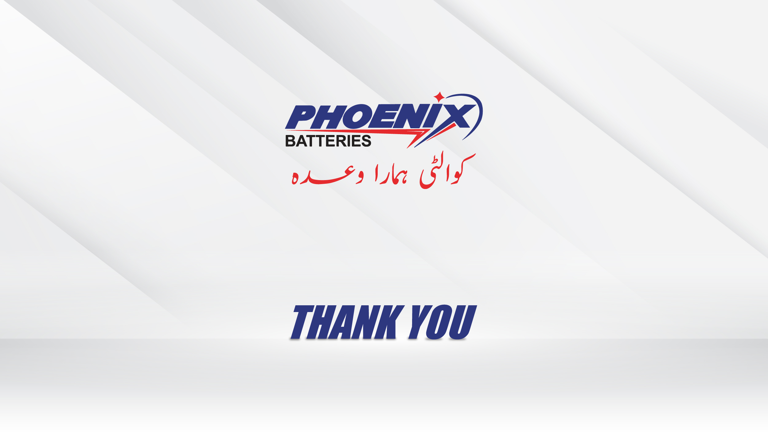 Phoenix Batteries - Mazhar Talpur Multidisciplinary Visual ...